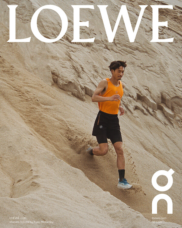 로에베 온의 5번째 콜라보 컬렉션